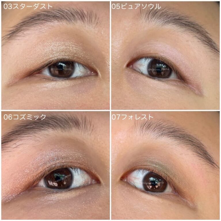 気品あるラメをまぶたに優しく。MiMCのミネラルスムースシャドー03、05、06、07をレビュー | ひよぞうコスメ日記